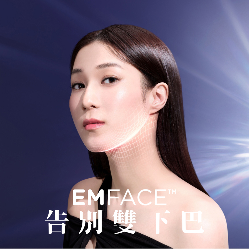 EMFACE 下巴減脂 | BTL 香港官方網站