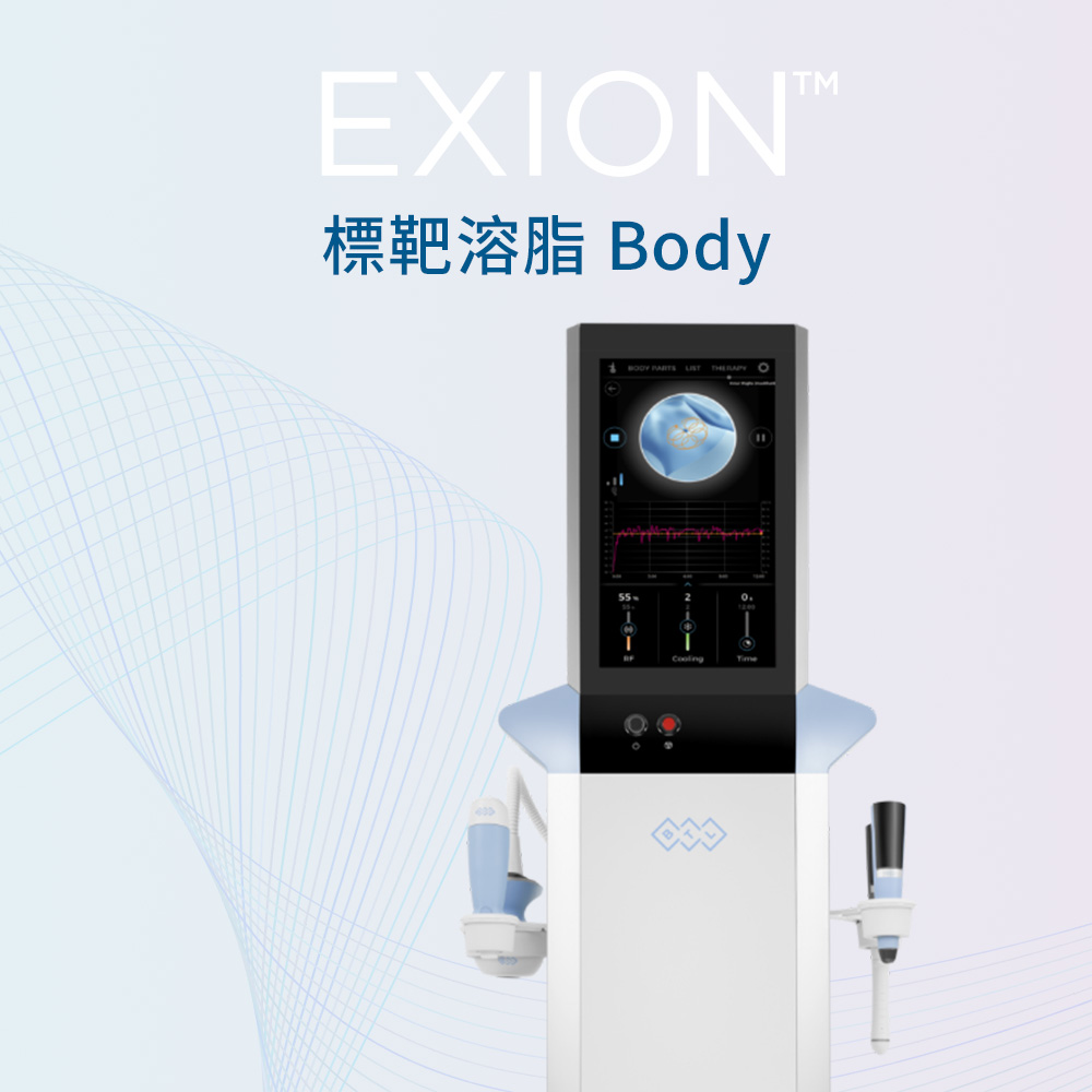 EXION 標靶溶脂 Body | BTL 香港官方網站